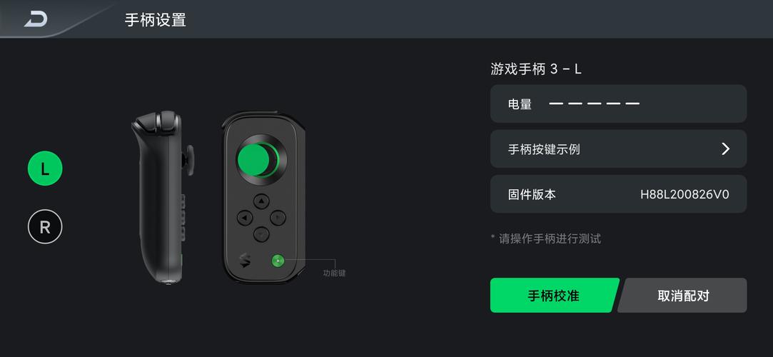 黑鲨手柄玩王者怎么设置图标