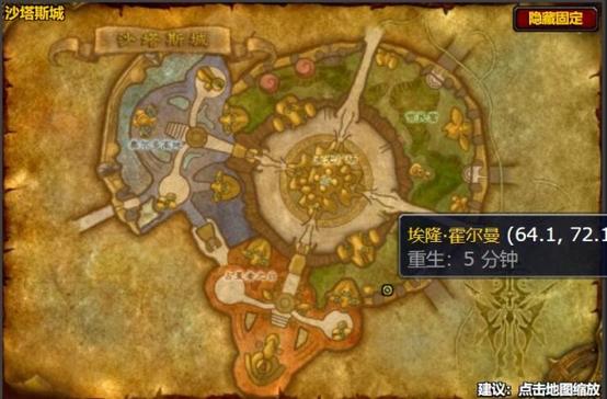 魔兽世界附魔符文精金棒图标