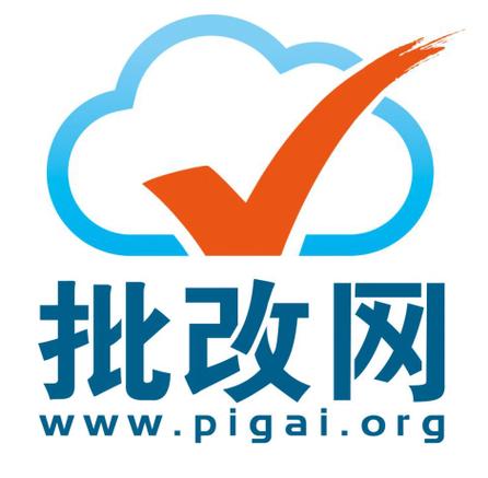 句酷批改网app下载截图