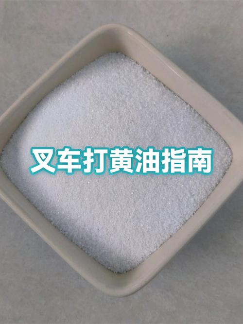 黄油可以隔水融化吗图标