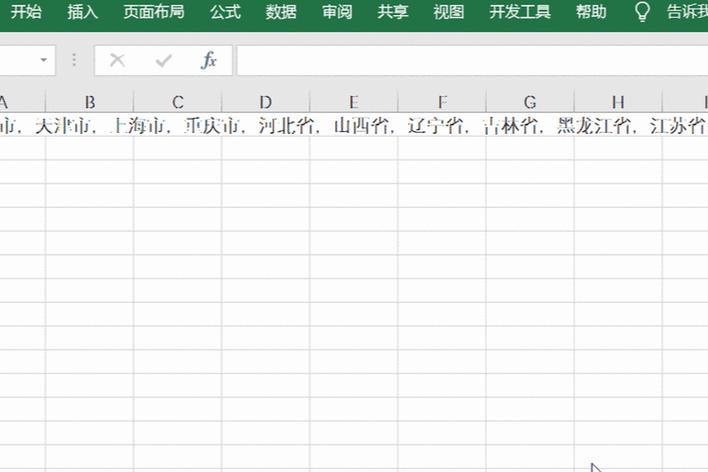 project和office区别图标
