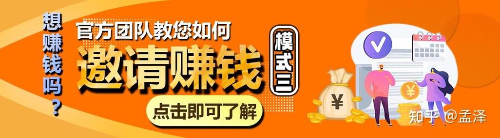 帮帮赚图标