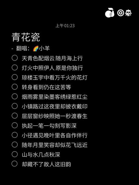 青花歌词完整版