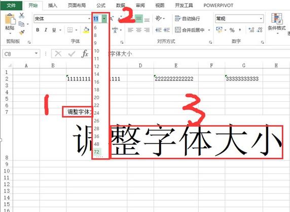 excel自动变成红色字体图标