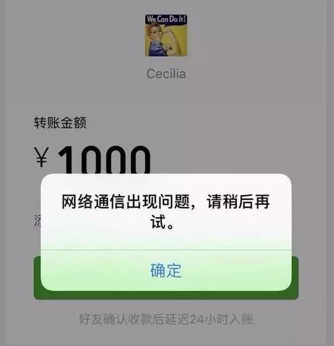 支付宝红包异常的原因图标