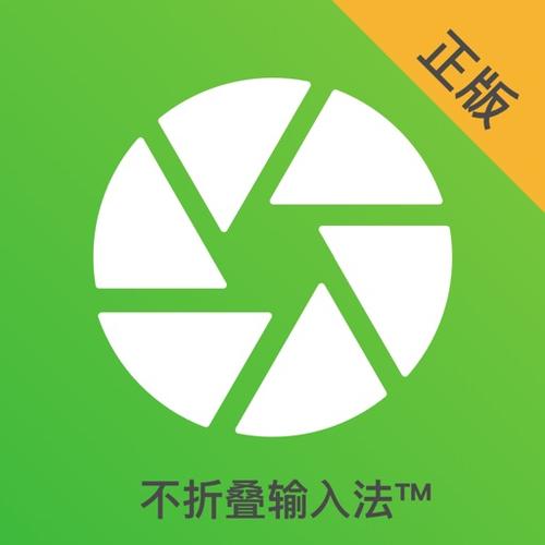 朋友圈不折叠的软件截图