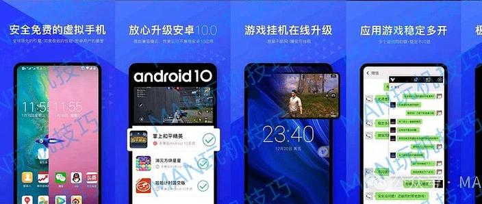 光速虚拟机苹果下载安装图标