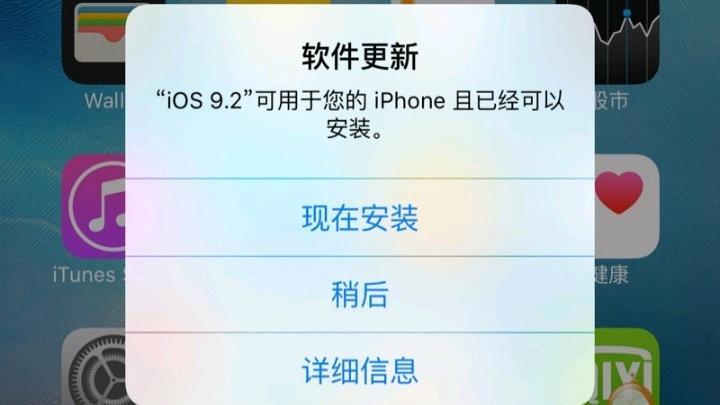 苹果更新后听不了有声小说了截图