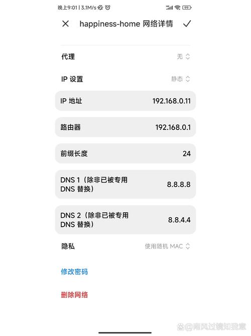 小米无法连接wifi图标