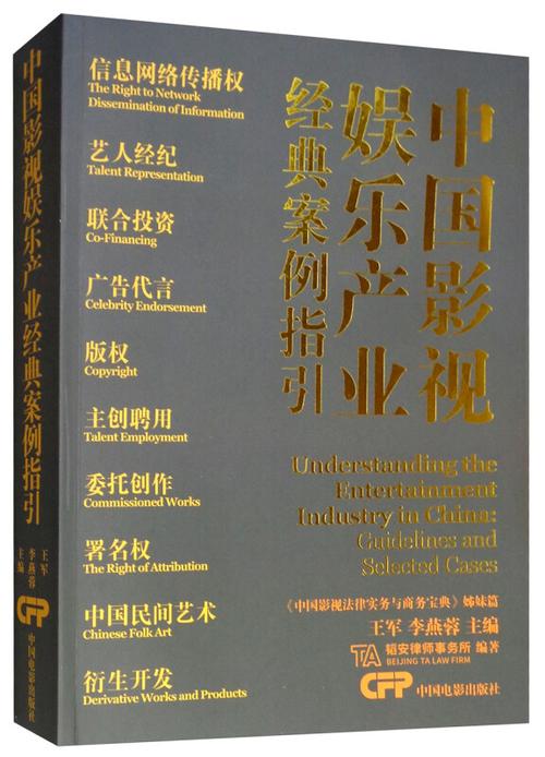 影视指引截图
