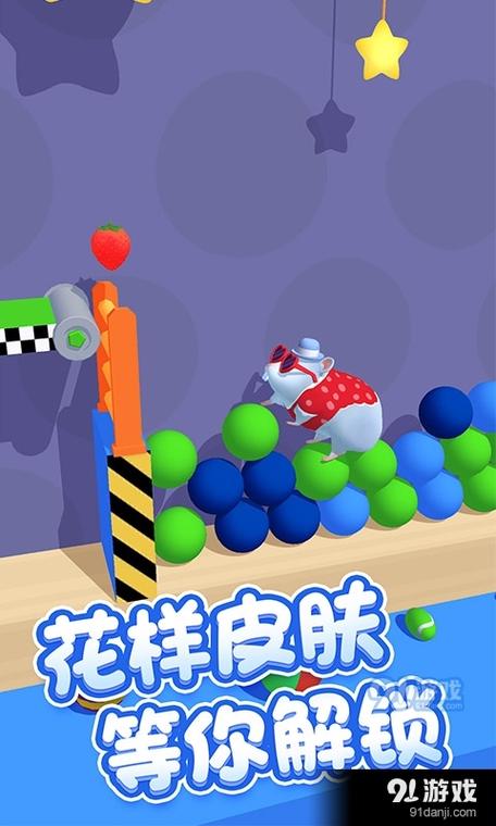 小时候在电脑玩的仓鼠游戏截图