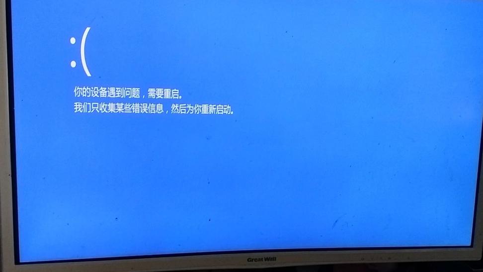 win7电脑屏幕不能满屏截图