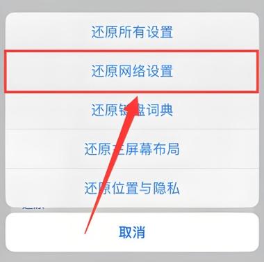 手机装上卡怎么显示无卡图标