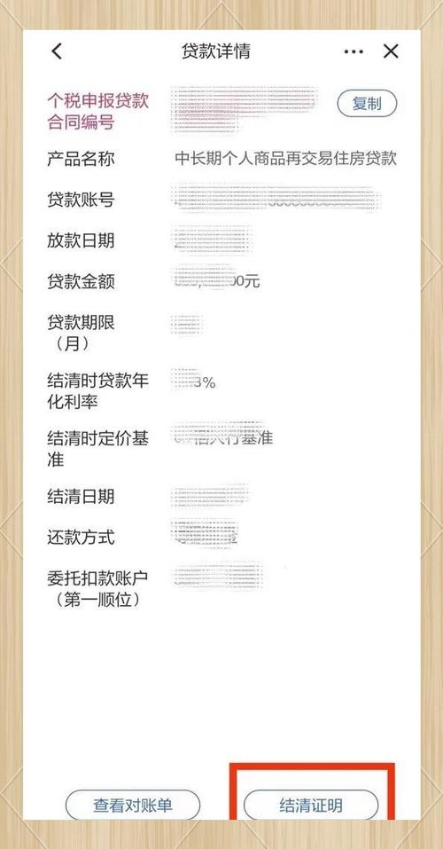 手机上贷款怎么贷款图标