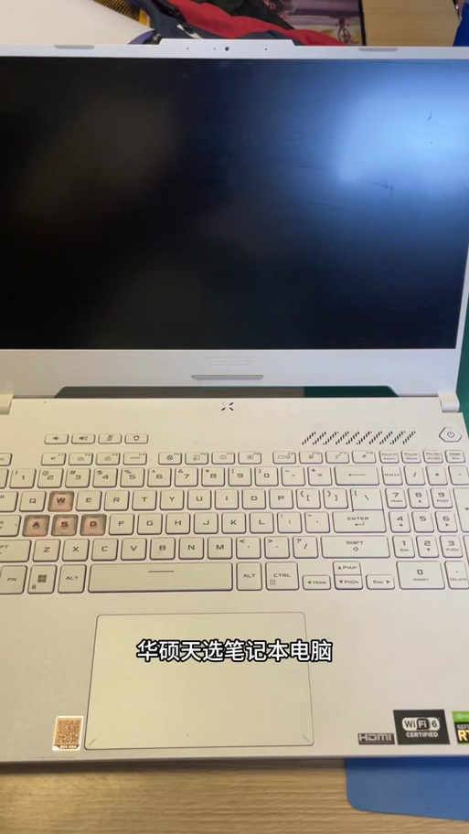 天选键盘灯怎么关游戏截图