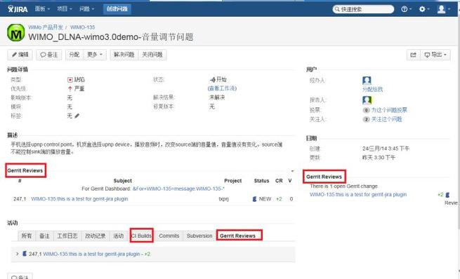 软件测试bug管理工具截图
