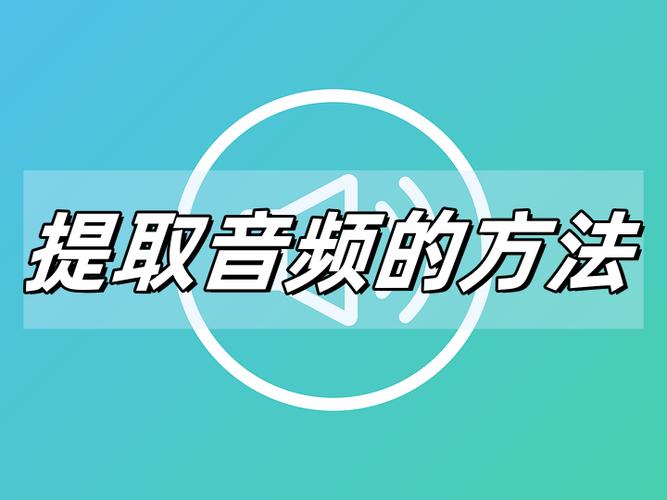 电脑右下角小喇叭上出现红叉的解决方法图标