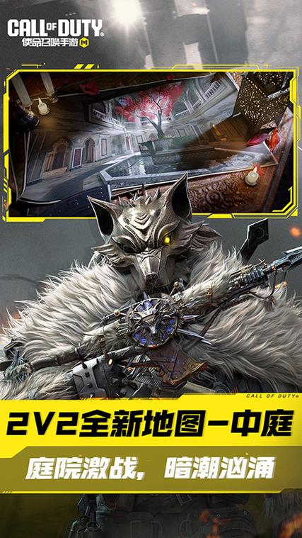 使命召唤直装科技(防封)图标