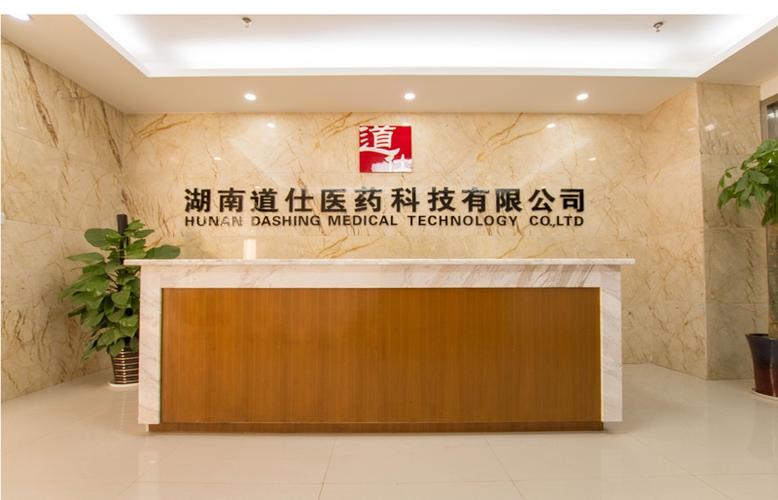 湖南翔鹏信息科技有限公司图标