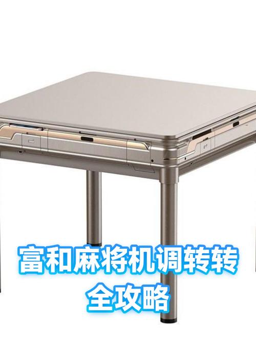 转转麻将规则图标