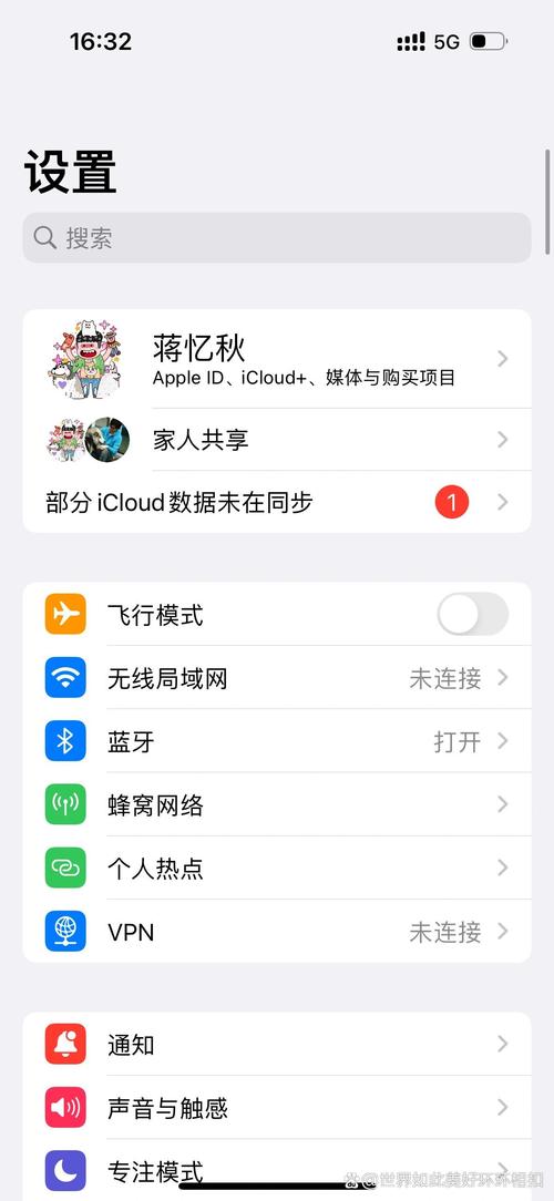 部分数据未在icloud同步截图