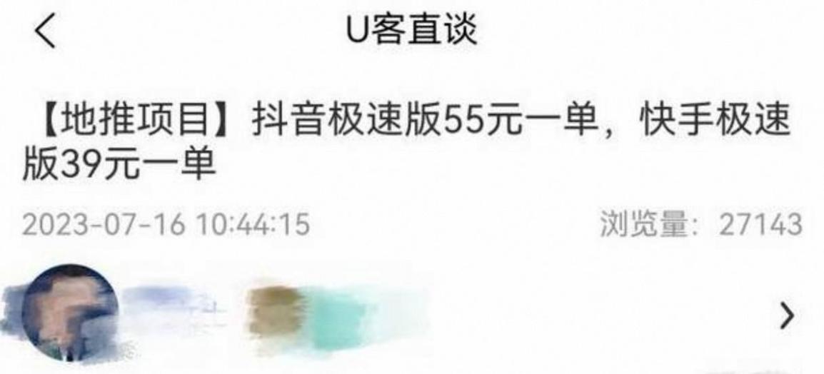 抖音极速版现在金币越来越少了图标