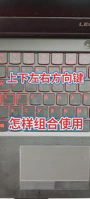 键盘的上下左右叫什么图标