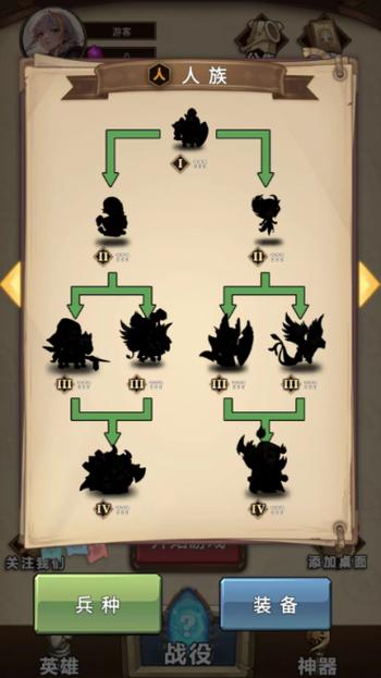 魔兽自走棋无限钻石版图标