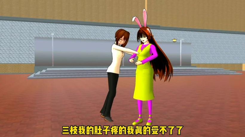小舞生宝宝挺着肚子要生了图标
