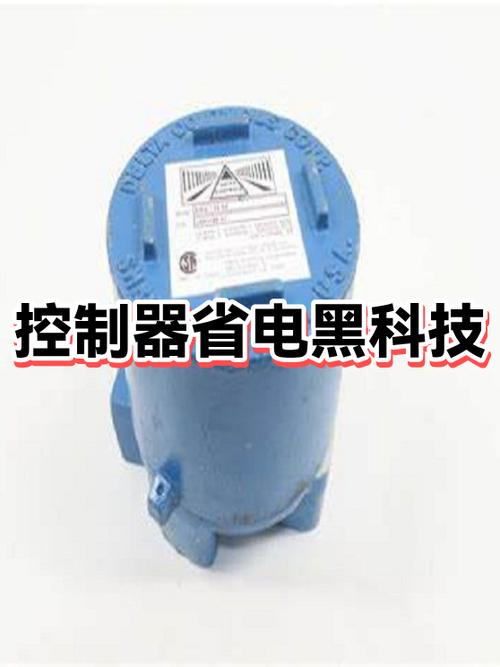 怎么把省电模式放在控制中心