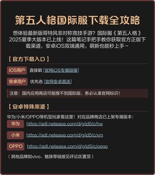 第五人格国际服安卓下载图标