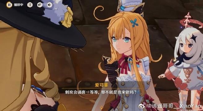 移动端原神怎么扫一扫图标