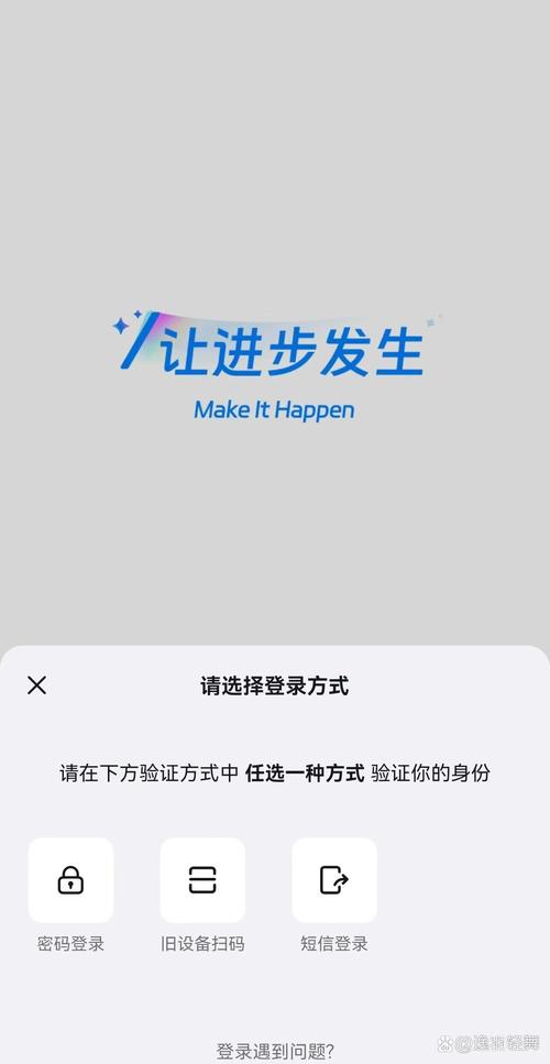 蘑菇丁信息认证错误怎么办游戏截图