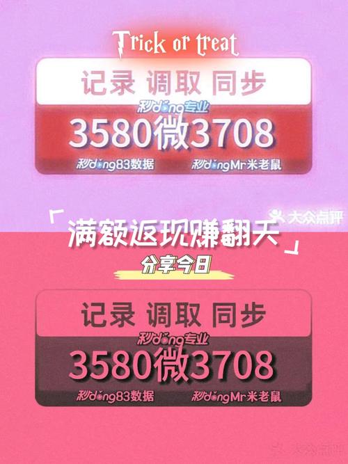 美团怎么查找用户截图