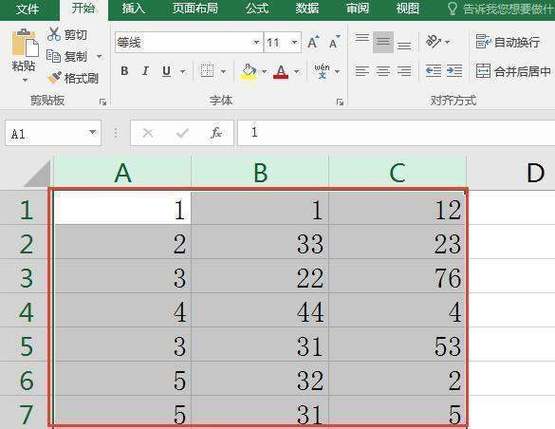 引用符合条件的单元格
