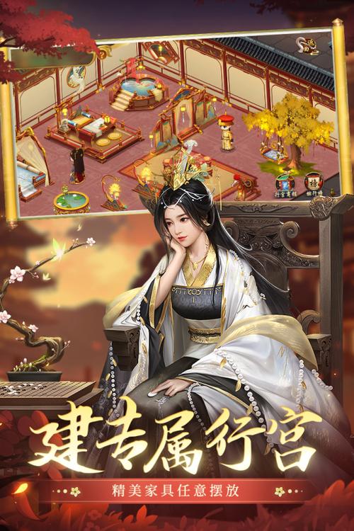 叫我万岁爷破解版图标