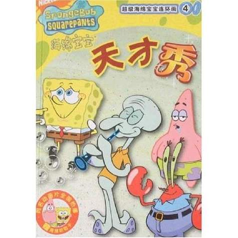小天才q2有天才秀吗图标