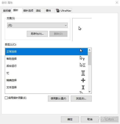 打字突然变白
