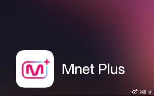 mnetplus下载安卓最新版更新截图