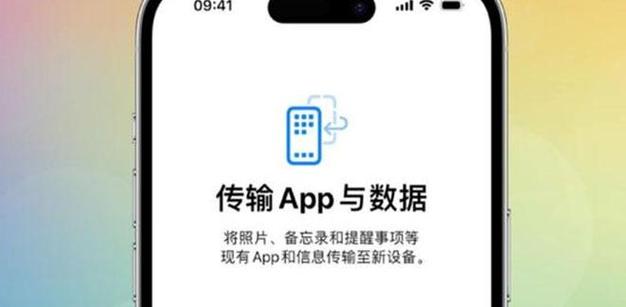 不小心误删了笔记怎么办图标