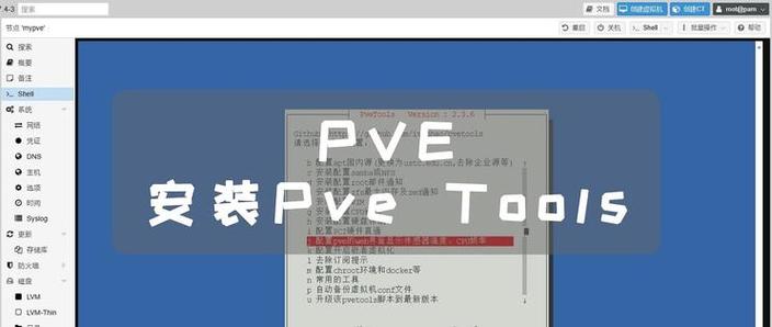 protools快捷键windows缩略图