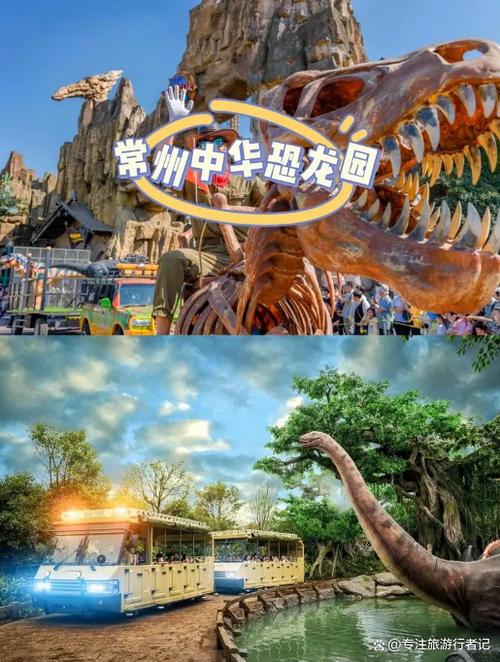 梦幻恐龙园内置作弊菜单MOD图标