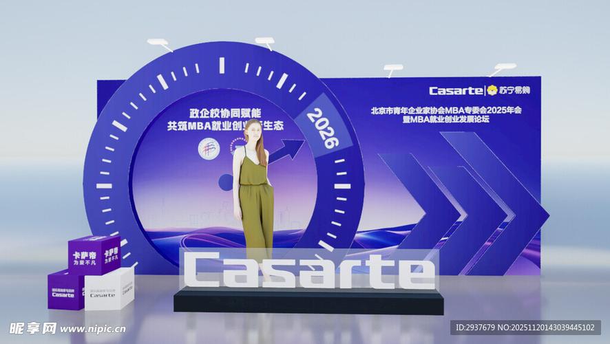 拍照合影墙图标