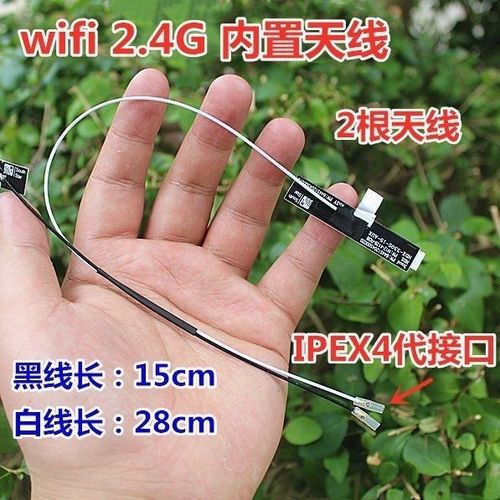 无线网卡两根天线怎么接图标