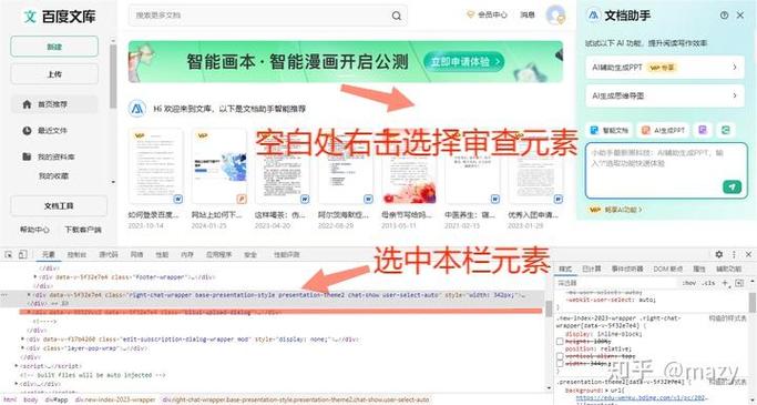 文件助手怎么退出