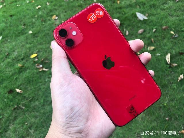 iPhone11买红色合适吗图标