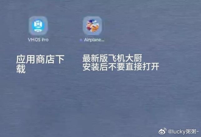 广角助手9.0图标