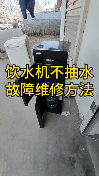 饮水机热水口不出水怎么办图标