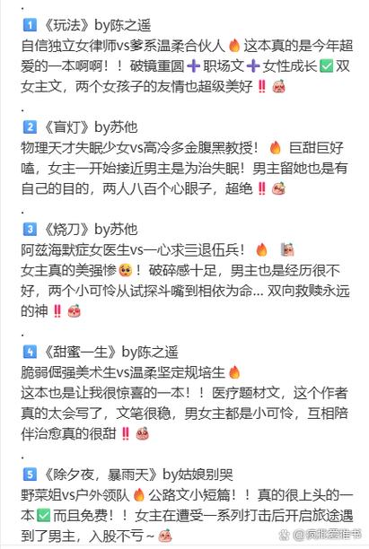 2025小说合集网盘资源截图