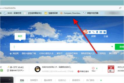 浏览器收藏网址删了可以找回来吗图标